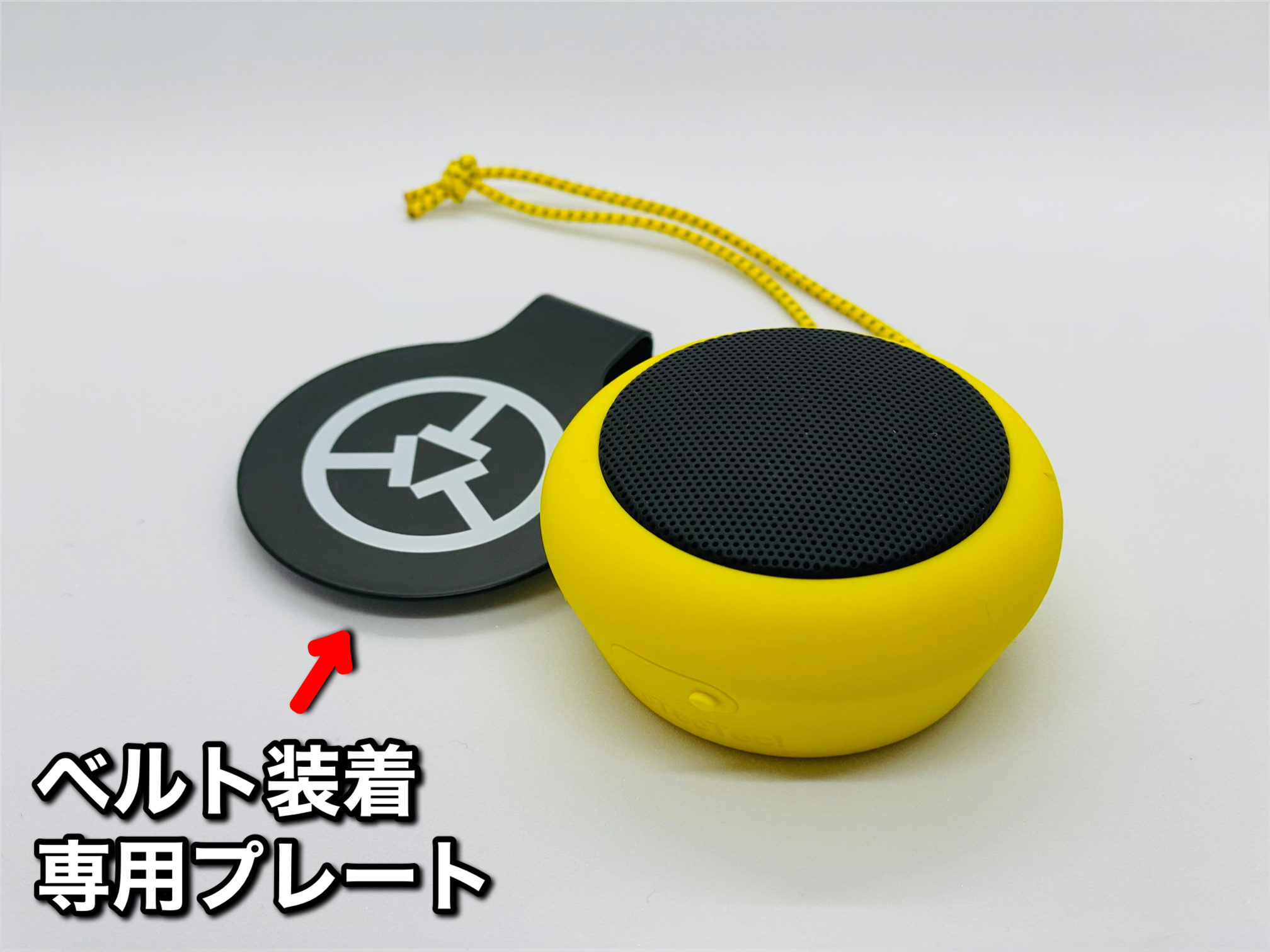 新商品「Team8」を徹底解説！音楽も楽しめる距離計の使い心地をレビュー