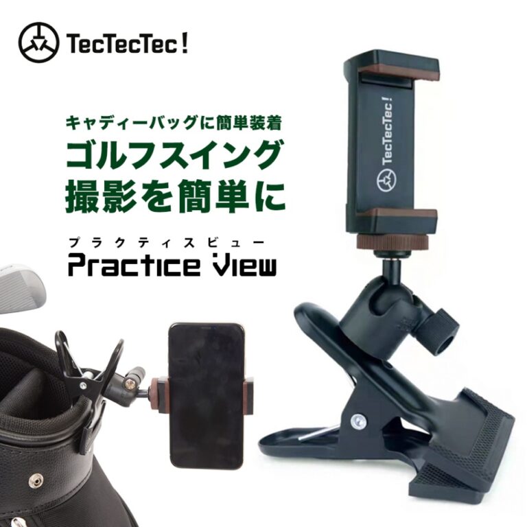 [2025年最新版]TecTecTec!の人気商品を徹底解説！コースで使ってみた使用感も | Oikaze公式ブログ